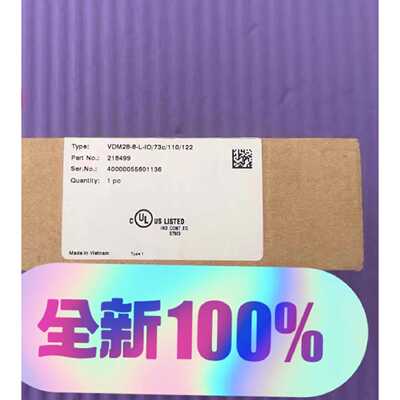 议价VDM288LIO73C110122倍加福激光测维修