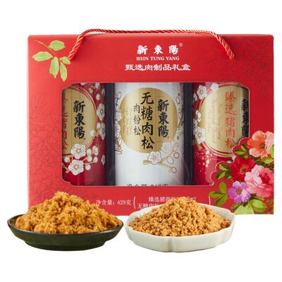 新东阳猪肉松礼盒装香酥味美