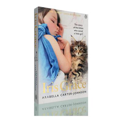 一个充满了爱与勇气的故事