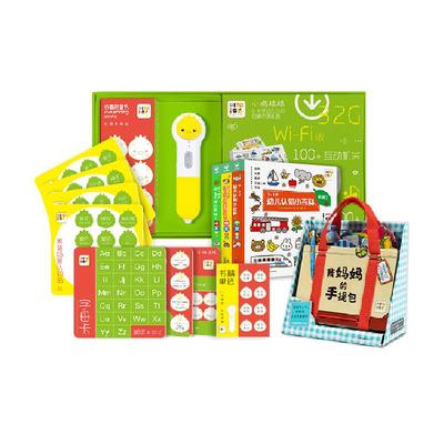 小鸡球球点读笔PIYOPEN4岁