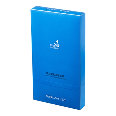 维生素E保湿面膜补水滋润