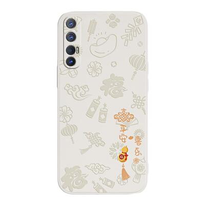 诸事皆顺浮雕适用oppoReno3pro手机壳Reno3元气版oppo5G新款opporen硅胶opp0pp0pporeno套35g防摔女曲屏男软