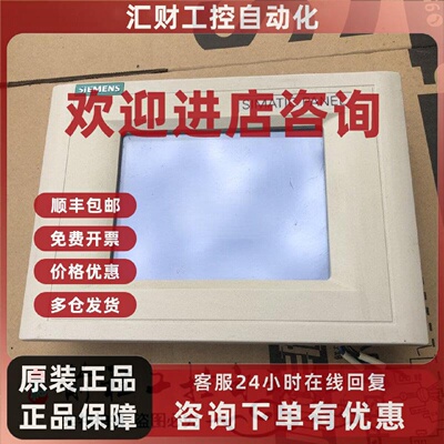 议价6AV6 545-0BA15-2AX0 TP170A 6AV6545-0BA15-2AX0  详情询问