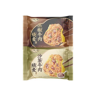 【一旬一味】安格斯牛肉沙茶烧麦无激素山姆同款黑椒牛肉烧卖 2袋