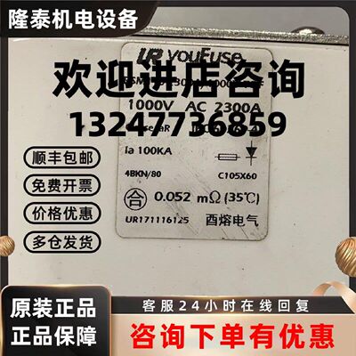 议价快速熔断器  RSE-MP0860D-1600A/500VAC BC100KA 1600A