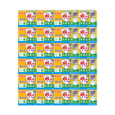 雕牌肥皂整箱48块家用实惠装正品
