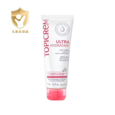 Topicrem巴黎特碧润高保湿身体乳婴儿童舒缓润肤乳强屏障滋润霜