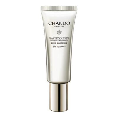 屈臣氏自然堂美白修颜防晒乳SPF40PA+++40毫升官方正品