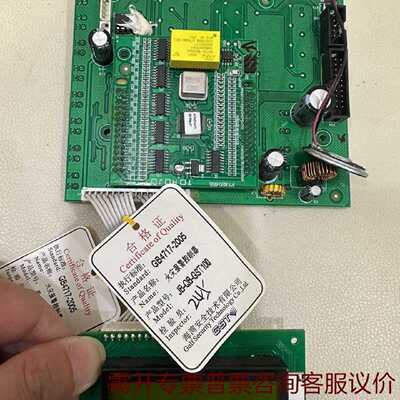 海湾GST100火灾报警主机型号JBQBGST100 议价