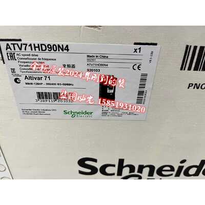 议价ATV61HD90N4 ATV61HC11N4 ATV71HD90N4 施耐德变频器全新原装
