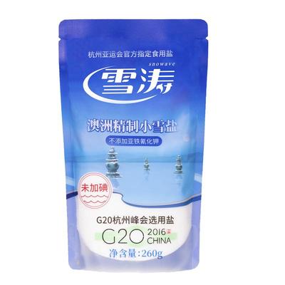 澳洲精制无碘海盐260g