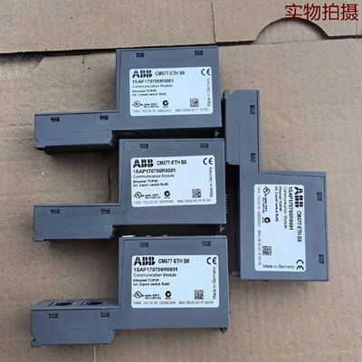 询价-模块CM577ETH1SAP170700R0001