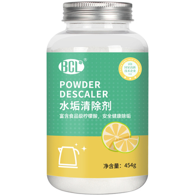 BCL柠檬酸水垢清除剂食品级