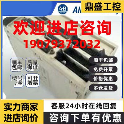 议价【allen-bradley】TSXCAY41 法国 Schnaider  PLC 模块