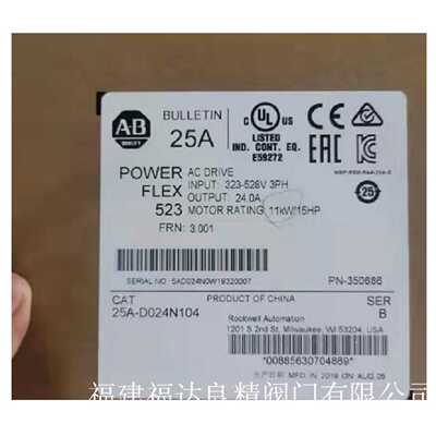 议价罗克韦尔 AB PowerFlex523变频器25A-D024N104