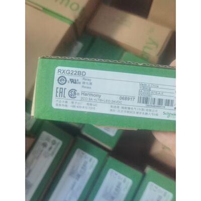 询价下单施耐德继电器RXG22BD