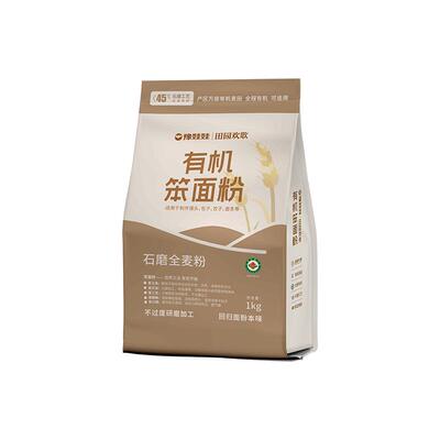 有机全麦粉石磨全麦粉