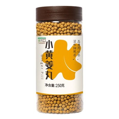 有机姜丸云南小黄姜丸原始点250g