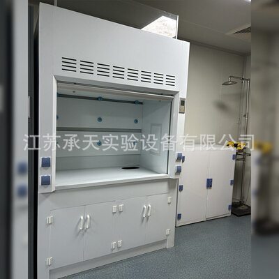 PP通风柜化验室排风柜防安全柜腐试验室全钢通风柜pp通风橱