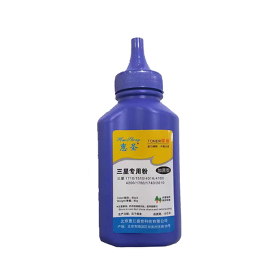 碳粉适用兄弟激光打印机M7400 7080 7340 7180dn硒鼓联想2400墨粉
