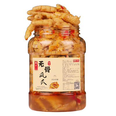 大份量无骨鸡爪柠檬酸辣罐装网红泡椒麻辣味脱骨乌骨凤爪即食零食