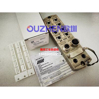 议价现货 德国MURR穆尔模块55289 MVK-MPNIO DIO8全新原装