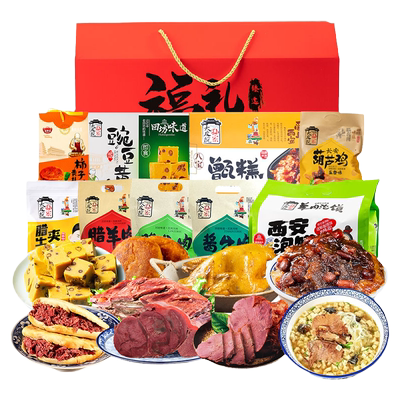 孙家陕西特产泡馍葫芦鸡腊羊肉