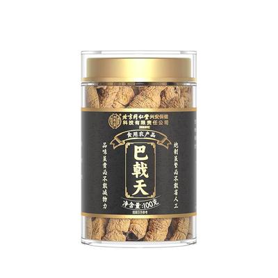 巴戟天中草药材正品官方旗舰店搭野生杜仲韭菜籽肉苁蓉泡酒养生茶