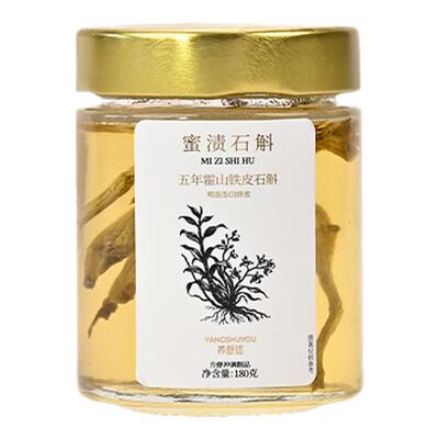 养舒悠低GI蜜渍石斛独立包装180g