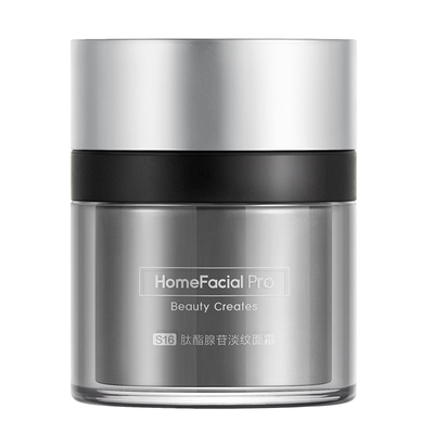 hfp紧致淡化细纹面霜滋润补水