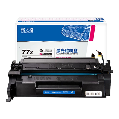 格之格适用惠普CF277A/77A硒鼓