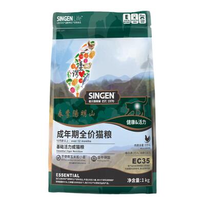 信元发育宝全价猫粮成猫粮猫主粮