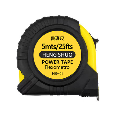 鲁班尺风水尺高精度家用盒尺卷尺