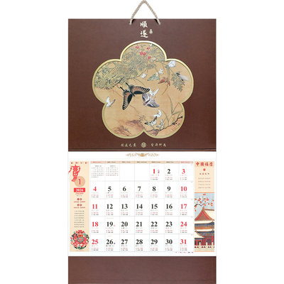 高档挂历2026年日历梵佳定做定制