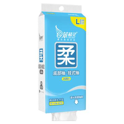 笨精灵抽纸1提1680张印花大尺寸