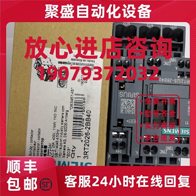 议价西门子 3RT2017-2BB41 3RT20172BB41 2017-2BB42 3RT20172BB4