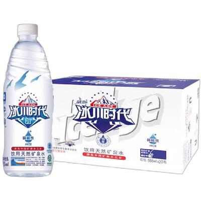冰川时代天然矿泉水555ml*20瓶
