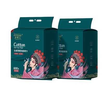 芈奈儿国潮600克悬挂抽取洗脸巾