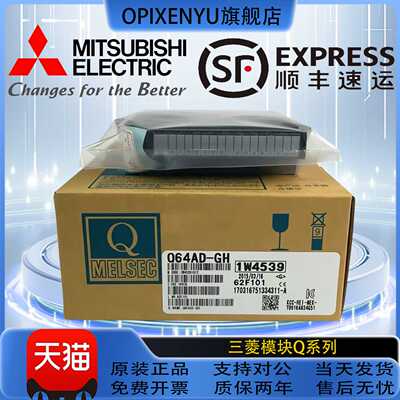 议价三 菱Q68AD I Q62DA Q64AD DAN DAVN ADV DAV DAI DAIN AD-G