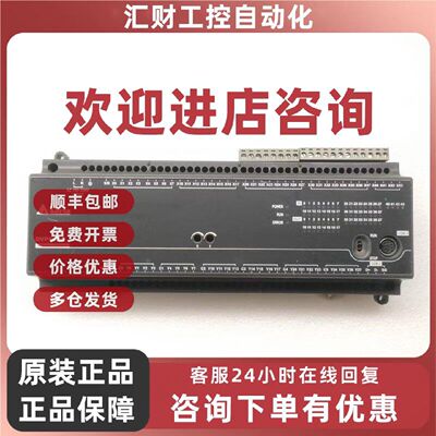 议价台达PLC控制器 DVP60EC00R3