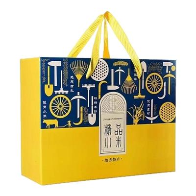 阳民优选延安黄小米养胃五谷杂粮