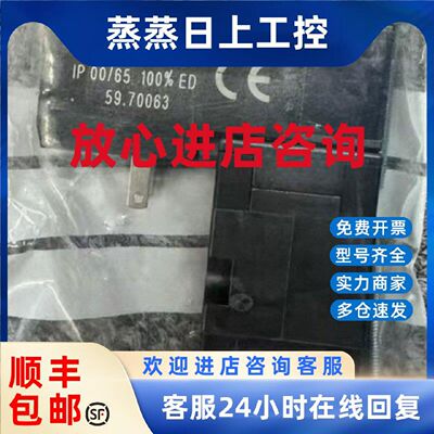 议价诺冠先导59.70063/59.70062 全新原装正品 其他型号问客服