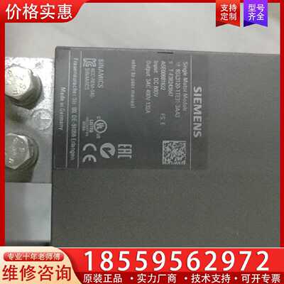 【询价】6SL3120-1TE31-3AA3伺服驱动器132A适用