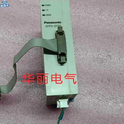 议价扩展模块AFPXEFP0适用