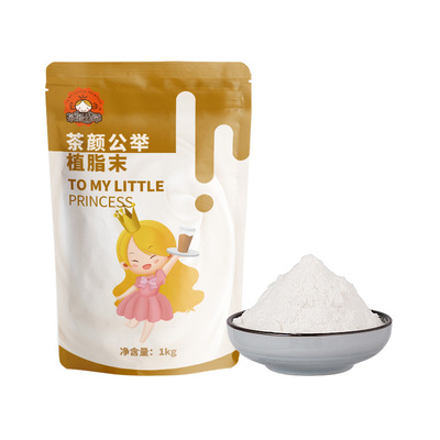 茄诺公举90a咖啡商用1kg奶精粉