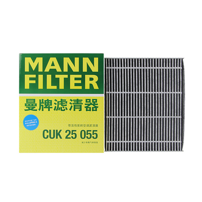 曼牌过滤车内空气空调滤芯银河