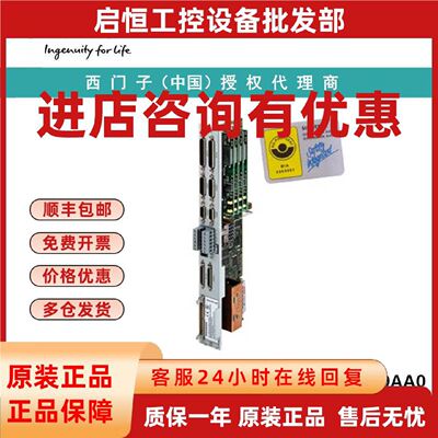 议价6SN1118-0BK11-0AA0西门子611 控制插件 旋转变压器，2-ACHS