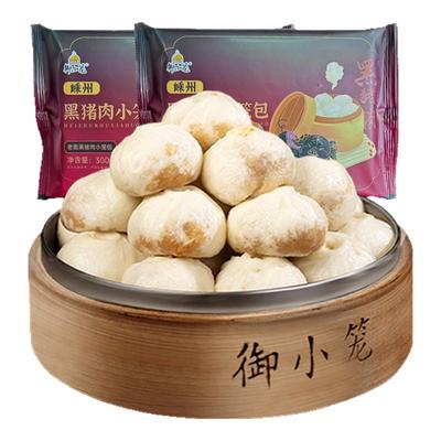 御小笼黑猪肉嵊州小笼包