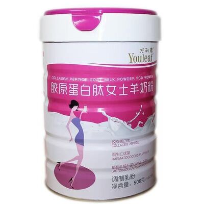 尤利弗 奶粉胶原蛋白肽女士羊奶粉成人中老年送礼益生菌鱼油高钙