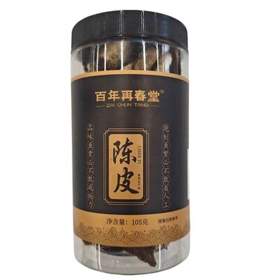 新会天马老陈皮|258人收藏